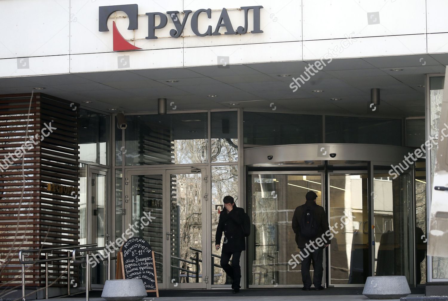 Logo United Company Rusal Uc Rusal Editorial Stock Photo - Stock Image ...