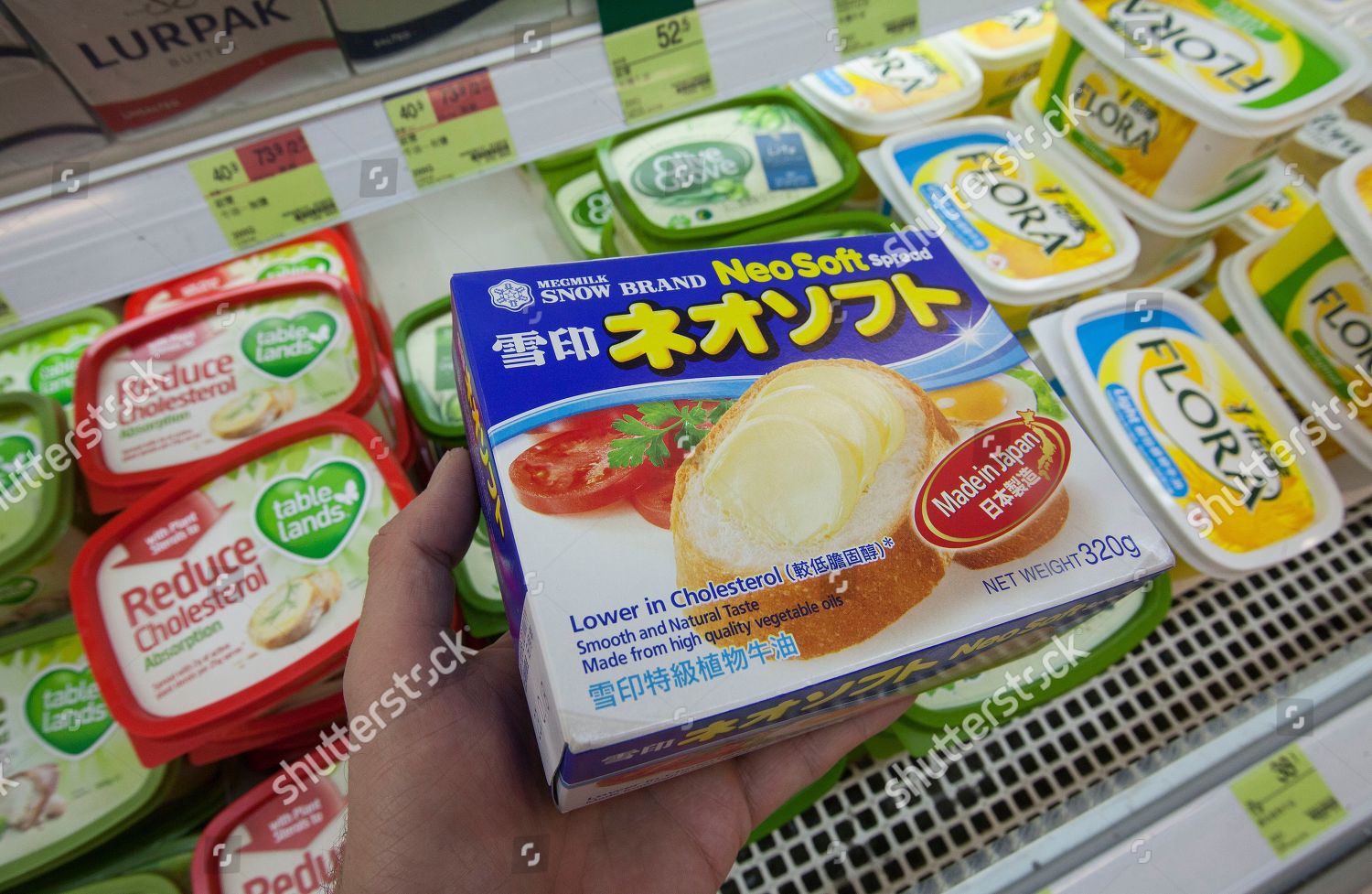 Margarine Seen Sale Supermarket Hong Kong Editorial Stock Photo - Stock ...