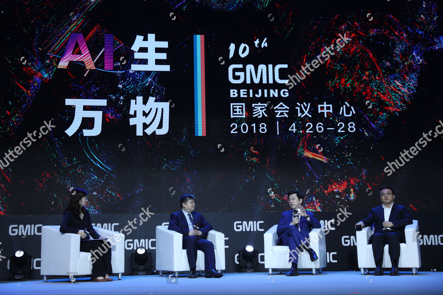 Hu Yu Kaifu Lee Zhang Yaqin Editorial Stock Photo - Stock Image | Shutterstock