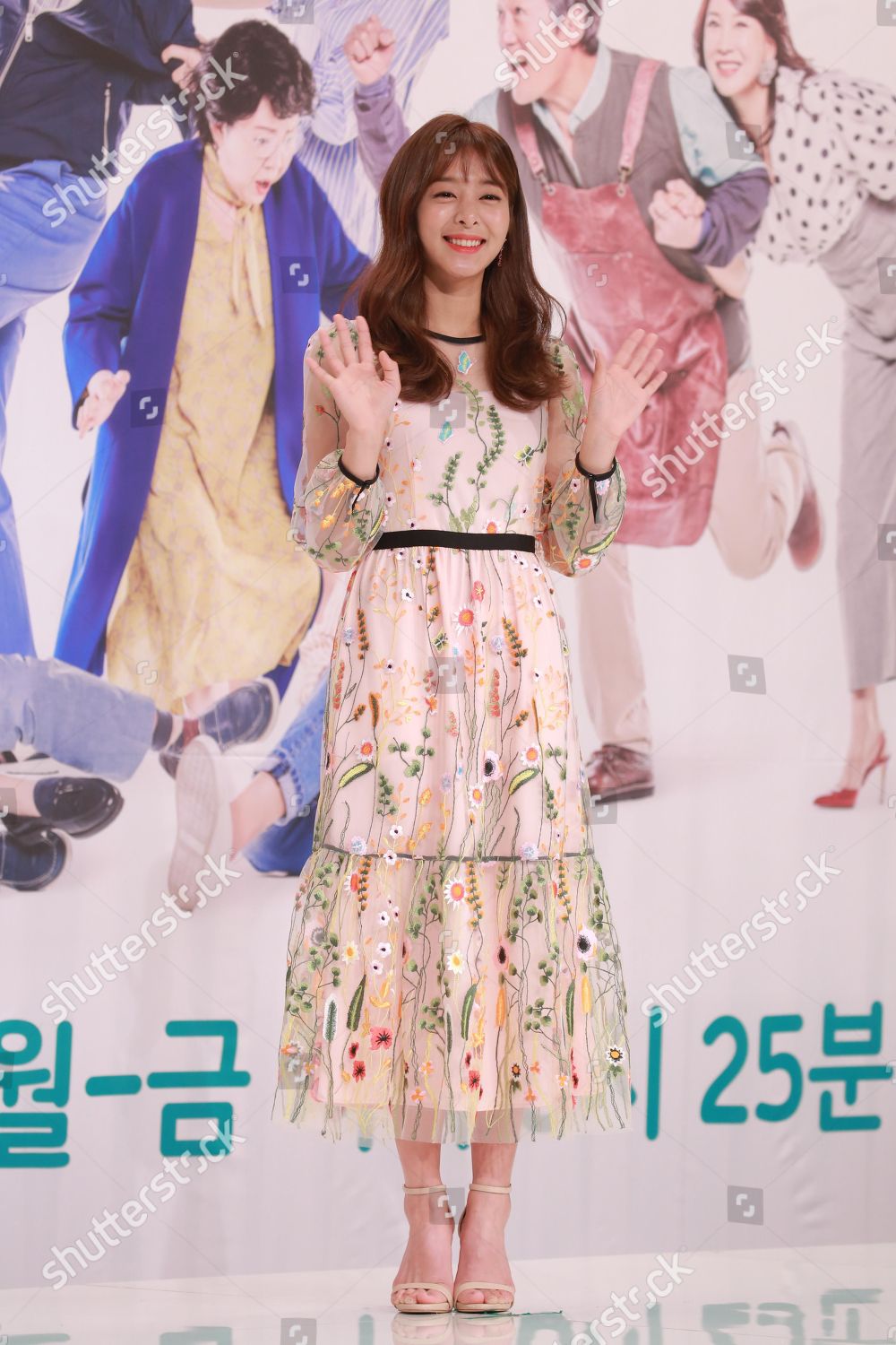 Seol Inah Editorial Stock Photo - Stock Image | Shutterstock