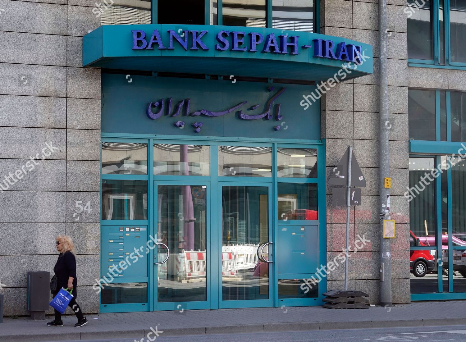 Exterior View Bank Sepah Iran Branch Editorial Stock Photo - Stock ...