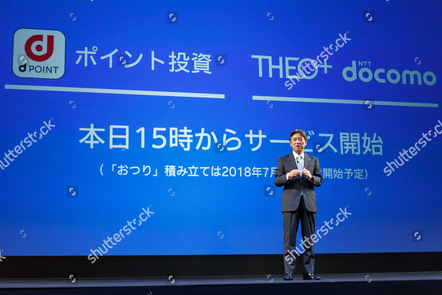 Ntt Docomo Inc President Ceo Kazuhiro Editorial Stock Photo - Stock ...