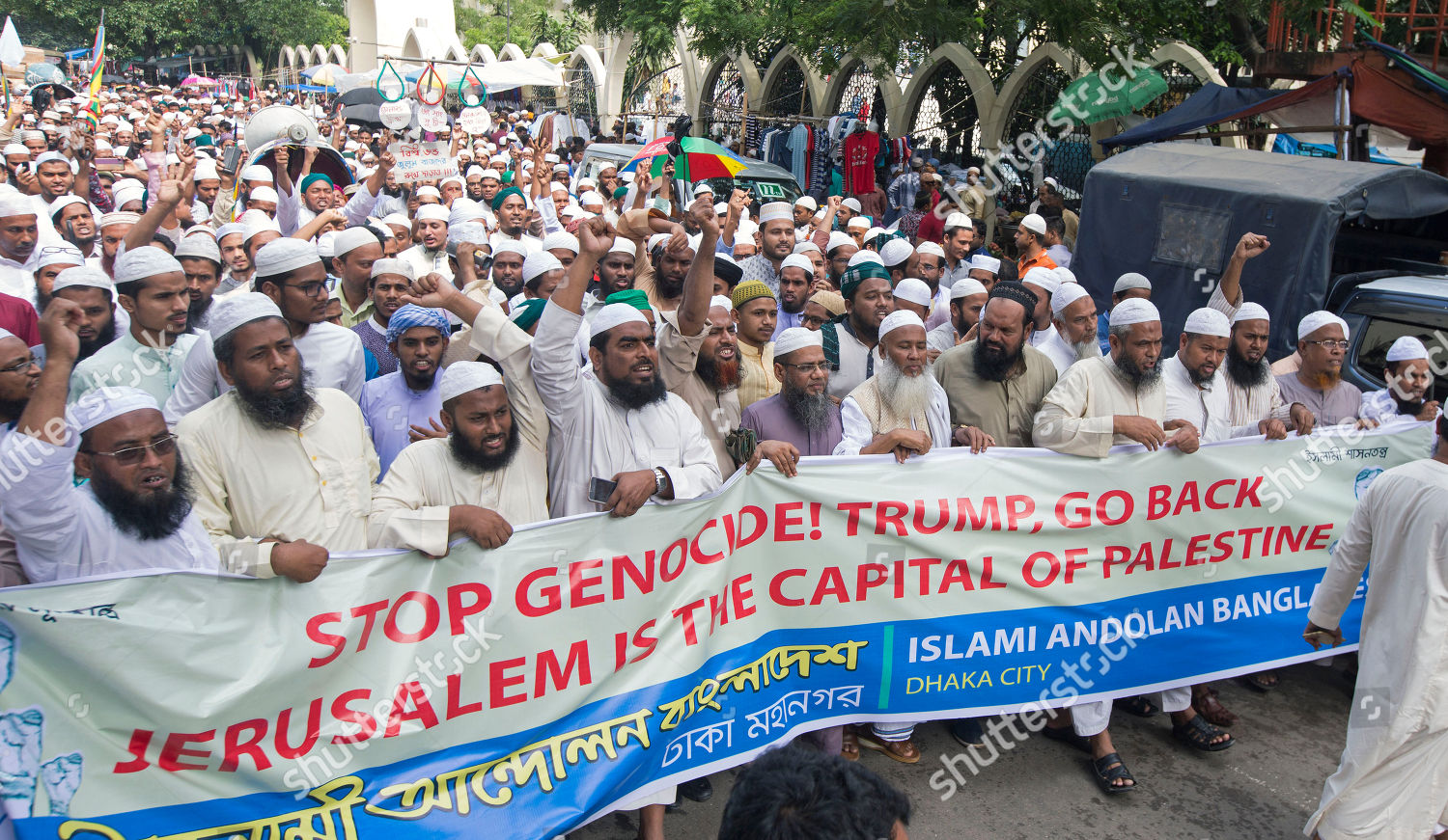 Members Khilafat Andolon Islamic Organization Shout Editorial Stock ...