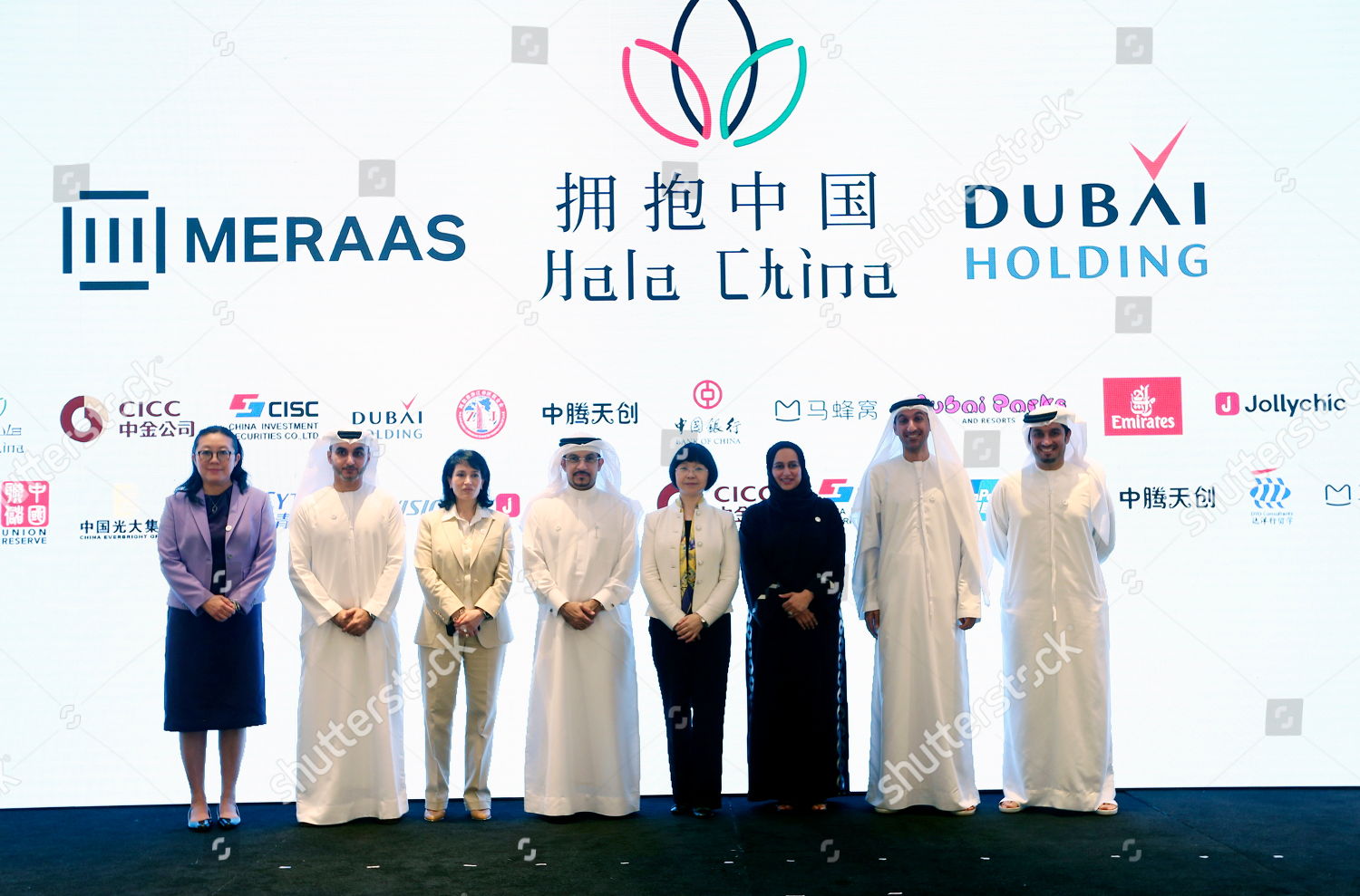 Delegates Pose Photo During Official Launch Editorial Stock Photo ...