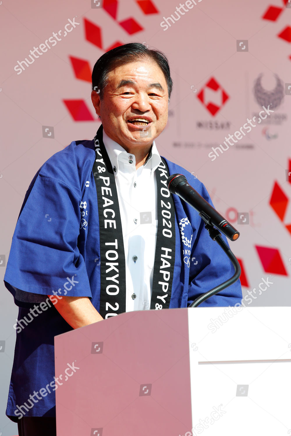 Toshiaki Endo Editorial Stock Photo - Stock Image | Shutterstock