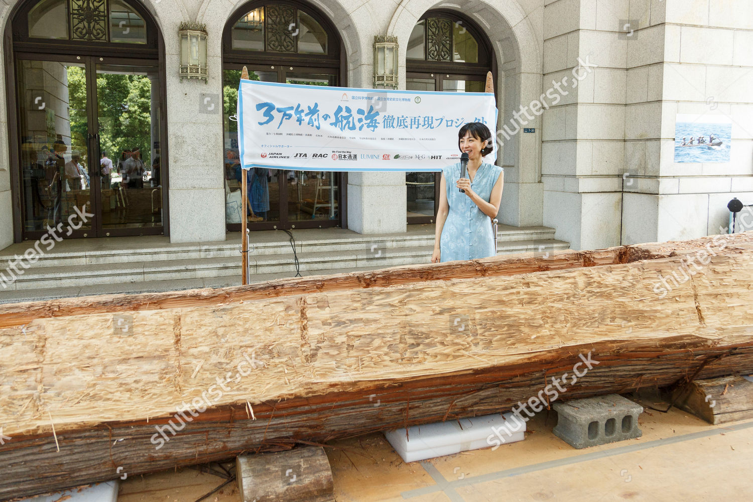 Japanese Actress Singer Hikari Mitsushima Stands Editorial Stock Photo ...