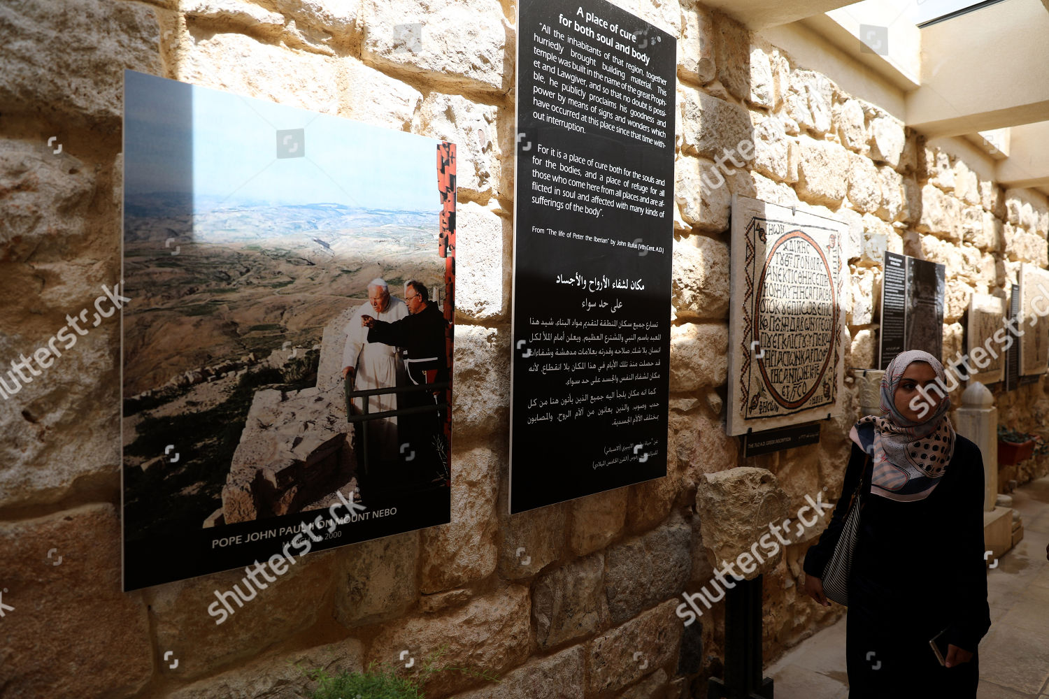 Tourists Visit Mount Nebo Museum About Editorial Stock Photo - Stock ...