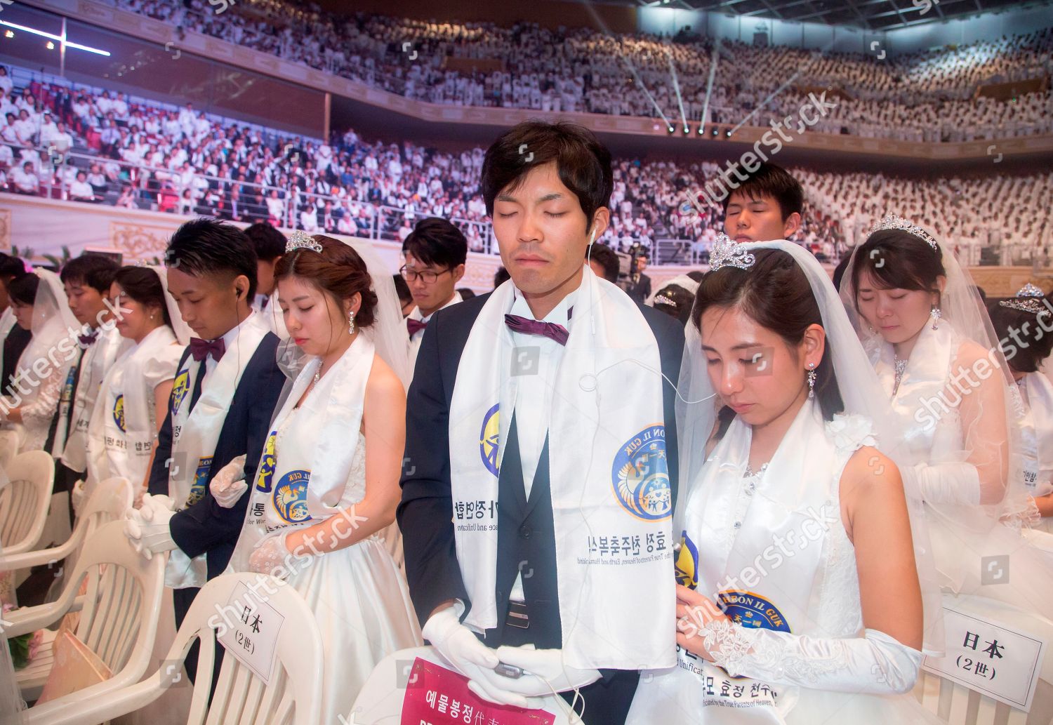 Mass Wedding Ceremony Unification Church Editorial Stock Photo - Stock ...