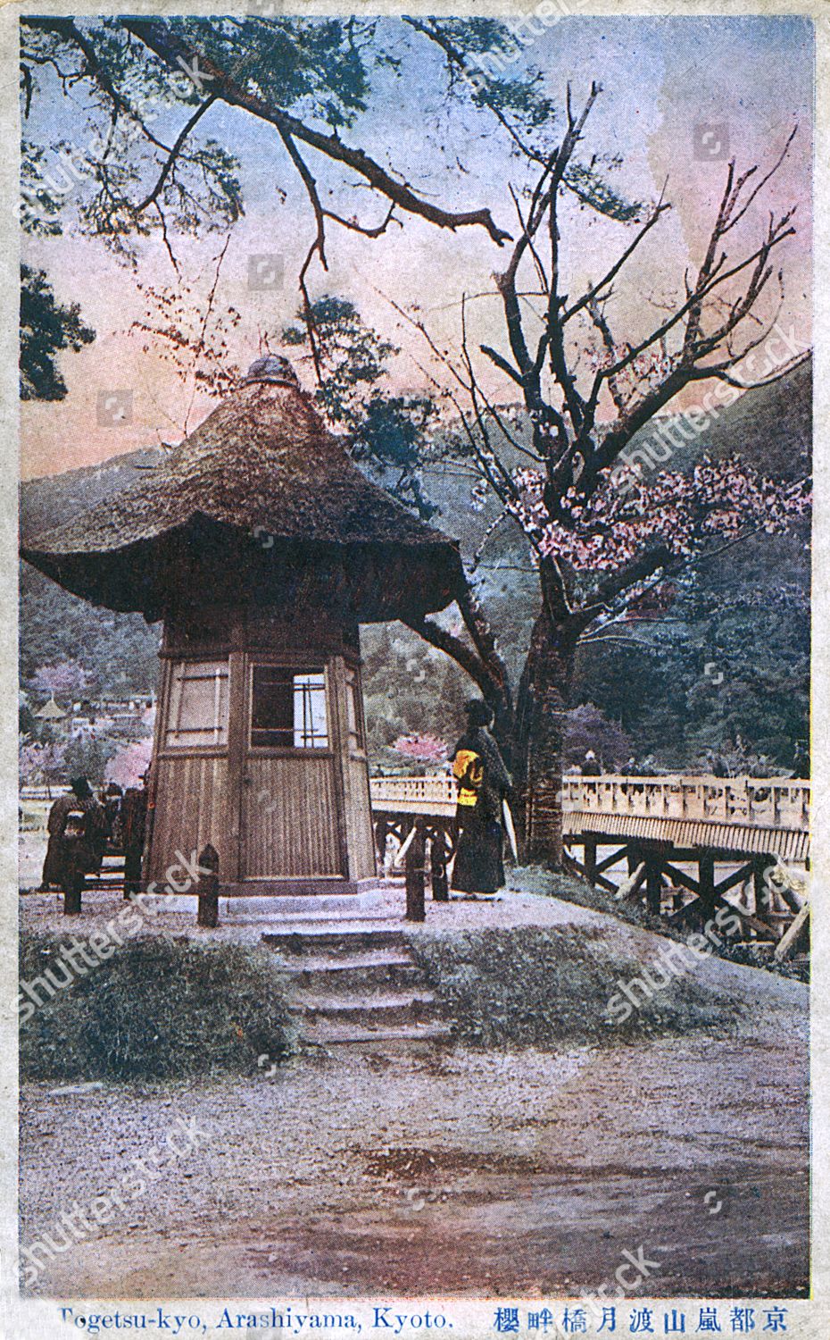 Kyoto Japan Togetsukyo Bridge Moon Crossing Editorial Stock Photo ...