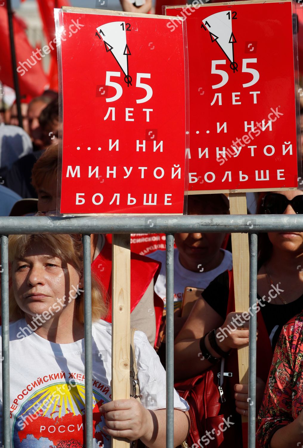 Russian Communist Party Supporters Hold Banners Editorial Stock Photo ...