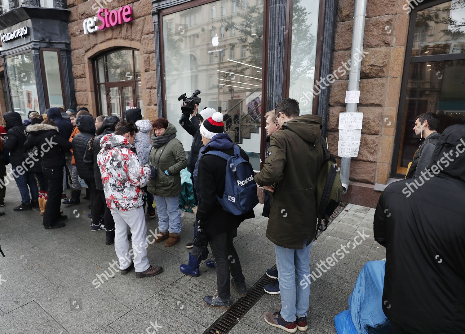Customers Queue Front Apple Store Moscow Editorial Stock Photo - Stock ...